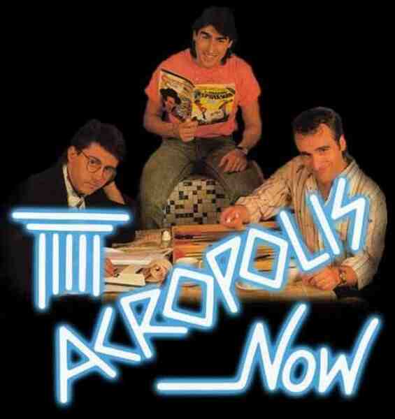 Acropolis Now (1989–1992) Seasons 1,2,3,4 and 5 on DVD | iOffer Movies