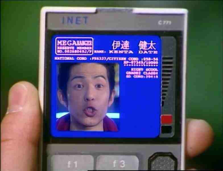 Denji Sentai Megaranger (1997–1998) Starring Kunihiko Ôshiba Complete ...