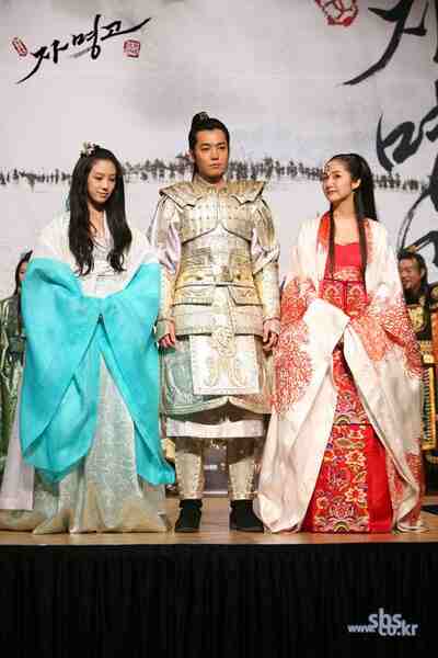 Ja Myung Go (2009–2009) Starring Jung Ryeo-won Complete on DVD | iOffer ...