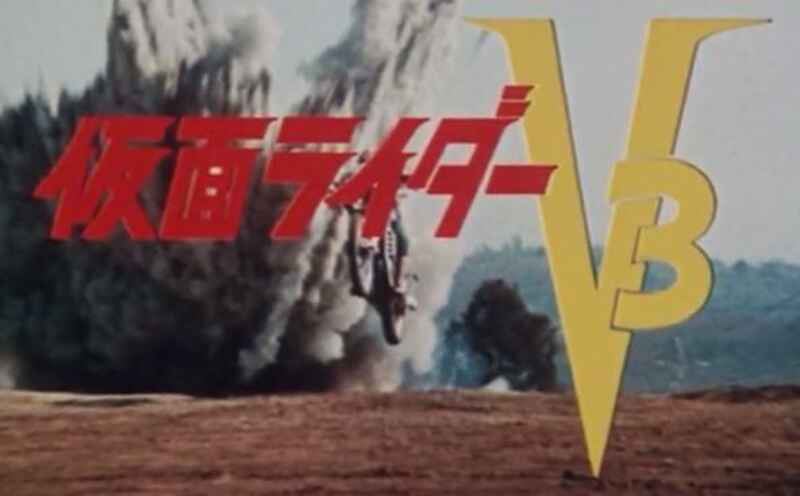 Kamen Rider V3 (1973–1974) Starring Hiroshi Miyauchi Complete on DVD ...