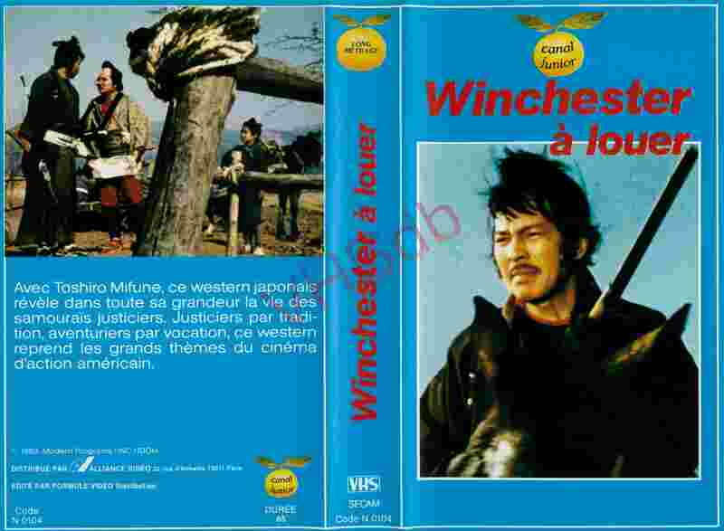 Kôya no surônin (1972–1973) Series on DVD | iOffer Movies