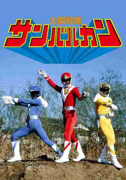 Taiyo Sentai Sun Vulcan (1981–1982) Starring Kinya Sugi Complete on DVD ...