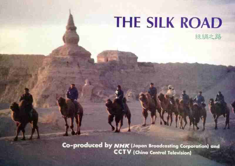 The Silk Road (1980–1981) Starring Lars Svedberg Complete on DVD ...