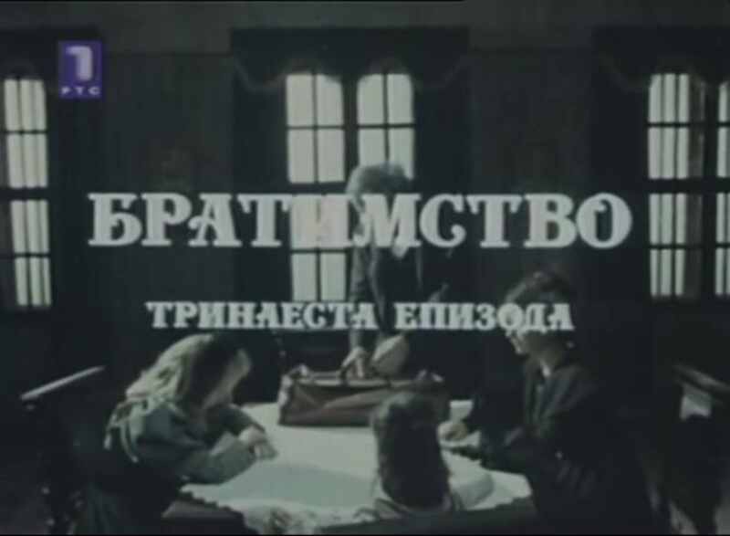 Vuk Karadzic (1987–1988) Starring Predrag ‘Miki’ Manojlovic Complete on ...